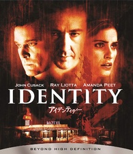 Identity Blu-ray Release Date September 2, 2015 (Japan)