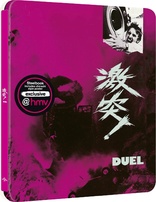 Duel Blu-ray (50th Anniversary Edition) (United Kingdom)