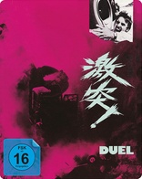Duel Blu-ray Release Date October 8, 2020 (SteelBook) (Germany)