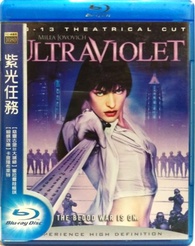 Ultraviolet Blu-ray (Taiwan)