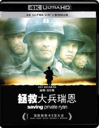 Saving Private Ryan 4K Blu-ray (拯救大兵瑞恩 / with bonus disc) (China)