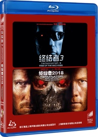 Terminator 3: Rise of the Machines / Terminator Salvation Blu-ray (终结者3 ...