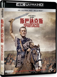 Spartacus 4K Blu-ray (斯巴达克斯 | 60th Anniversary Edition) (China)