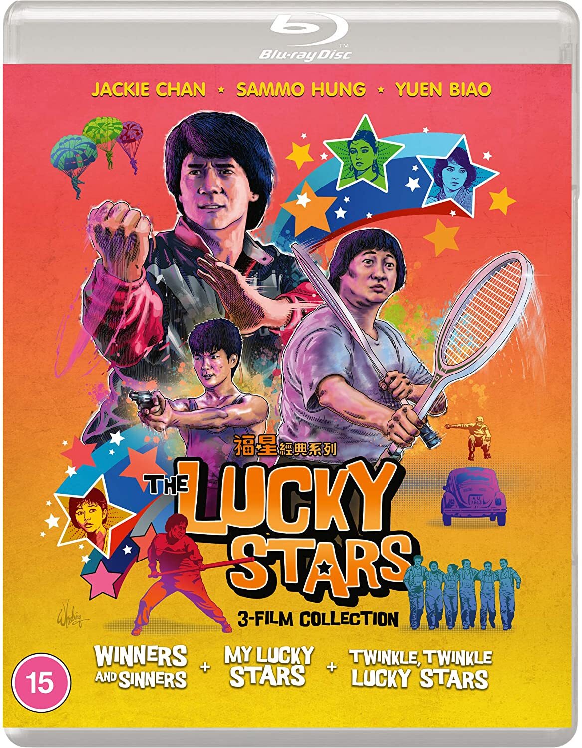 First Look at The Lucky Stars 3-Film Collection