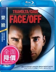 Face/Off Blu-ray (變臉) (Taiwan)