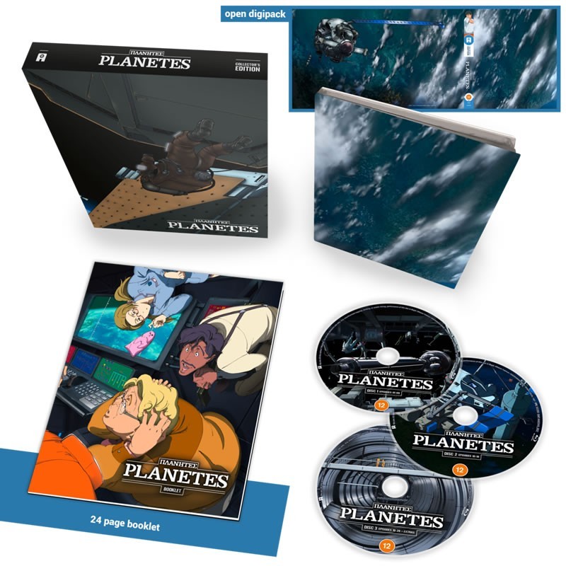 Planetes Blu-ray Release Date February 22, 2021 (DigiPack) (United Kingdom)