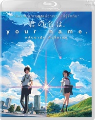 Your Name Blu-ray (Blu-ray + DVD) (Thailand)