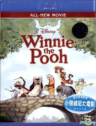 Winnie the Pooh Blu-ray Release Date October 18, 2011 (小熊維尼大電影) (Hong Kong)