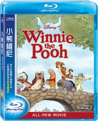 Winnie the Pooh Blu-ray (小熊維尼) (Taiwan)