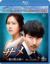 Shark Blu-ray (Sangeo / Box 2) (Japan)