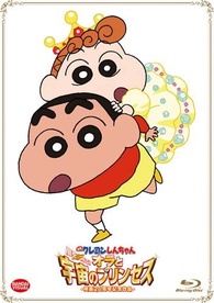 Crayon Shin-chan Movie 20: The Storm Called!: Me and the Space Princess ...