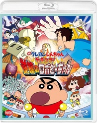 Crayon Shin-chan Movie 22: Serious Battle! Robot Dad Strikes Back Blu ...