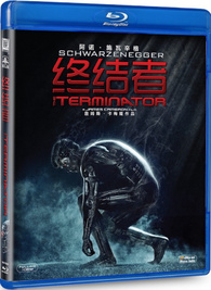 The Terminator Blu-ray (终结者) (China)