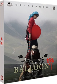 Balloon Blu-ray (Disk Kino Exclusive / དབུགས་ལྒང་། / 气球 / Qì qiú) (China)