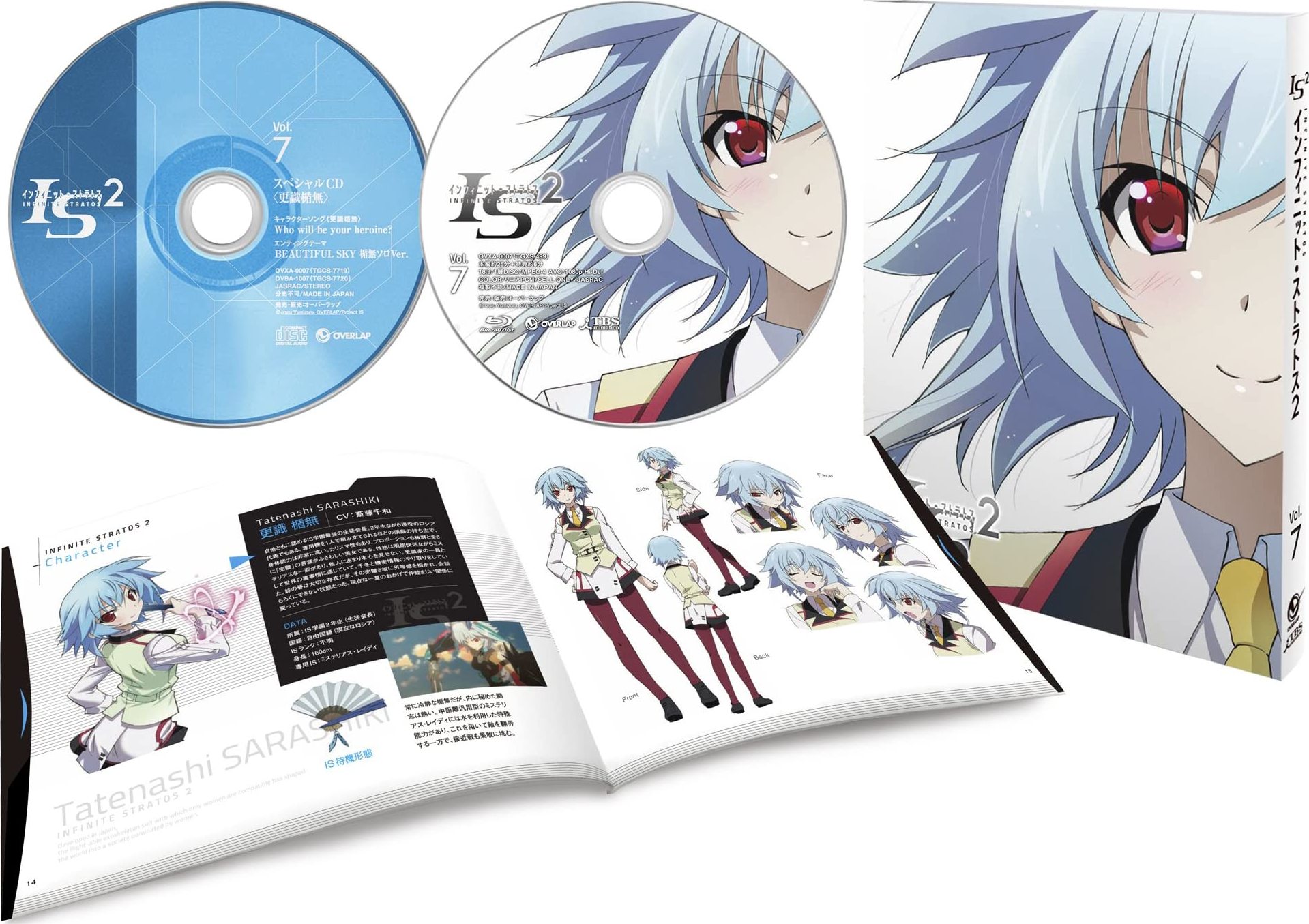 Infinite Stratos 2 - Volume 7 Blu-ray Release Date May 28, 2014 ...