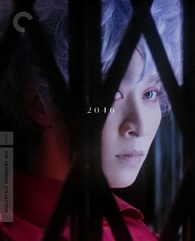 2046 Blu-ray (DigiPack) (United Kingdom)