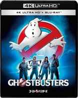 Ghostbusters Trilogy 4K Blu-ray (Amazon Exclusive DigiPack) (Japan)