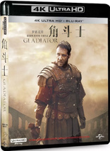 Gladiator 4K Blu-ray (角斗士) (China)