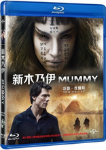 The Mummy Blu-ray (新木乃伊) (China)