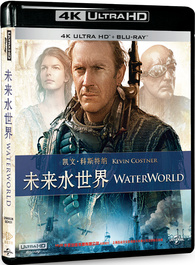 Waterworld 4K Blu-ray (未来水世界) (China)