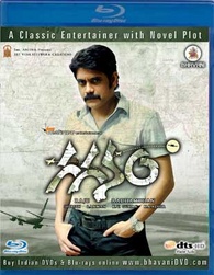 Gaganam Blu-ray