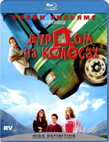RV Blu-ray (Дурдом на колесах) (Ukraine)