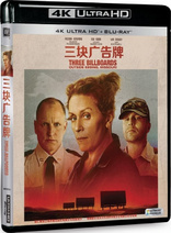 Three Billboards Outside Ebbing, Missouri 4K Blu-ray (三块广告牌) (China)