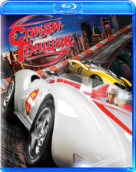 Speed Racer Blu-ray (Спиди Гонщик) (Russia)