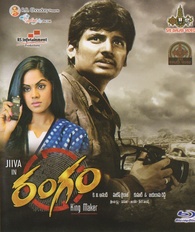 Rangam Blu-ray Release Date August 27, 2011 (India)