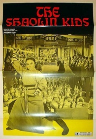 The Shaolin Kids Blu-ray (少林小子 / Shao Lin xiao zi) (United Kingdom)