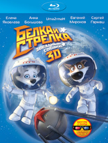 Space Dogs 3D Blu-ray (Звездные собаки: Белка и Стрелка) (Russia)