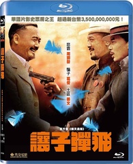 Let The Bullets Fly Blu-ray (讓子彈飛 / Ràng Zǐ Dàn Fēi) (Taiwan)