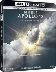 Apollo 13 4K Blu-ray (SteelBook) (Taiwan)