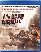 Mosul Blu-ray (IS殺錄：摩蘇爾戰線) (Hong Kong)