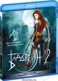 Bloodrayne II - Deliverance Blu-ray (Бладрейн 2) (Russia)