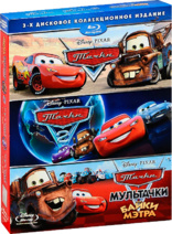 Cars 2 Blu-ray (Тачки 2) (Russia)