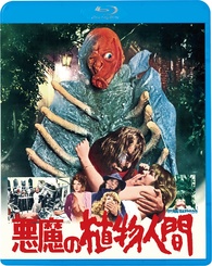 The Freakmaker Blu-ray (Japan)