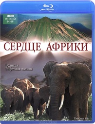 The Great Rift Blu-ray (BBC: Сердце Африки) (Russia)
