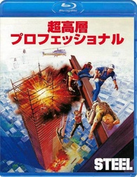 Steel Blu-ray (Japan)
