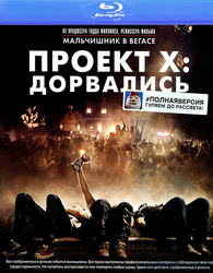 Project X Blu-ray (Проект Х: Дорвались | Xtended Cut & Theatrical Cut ...