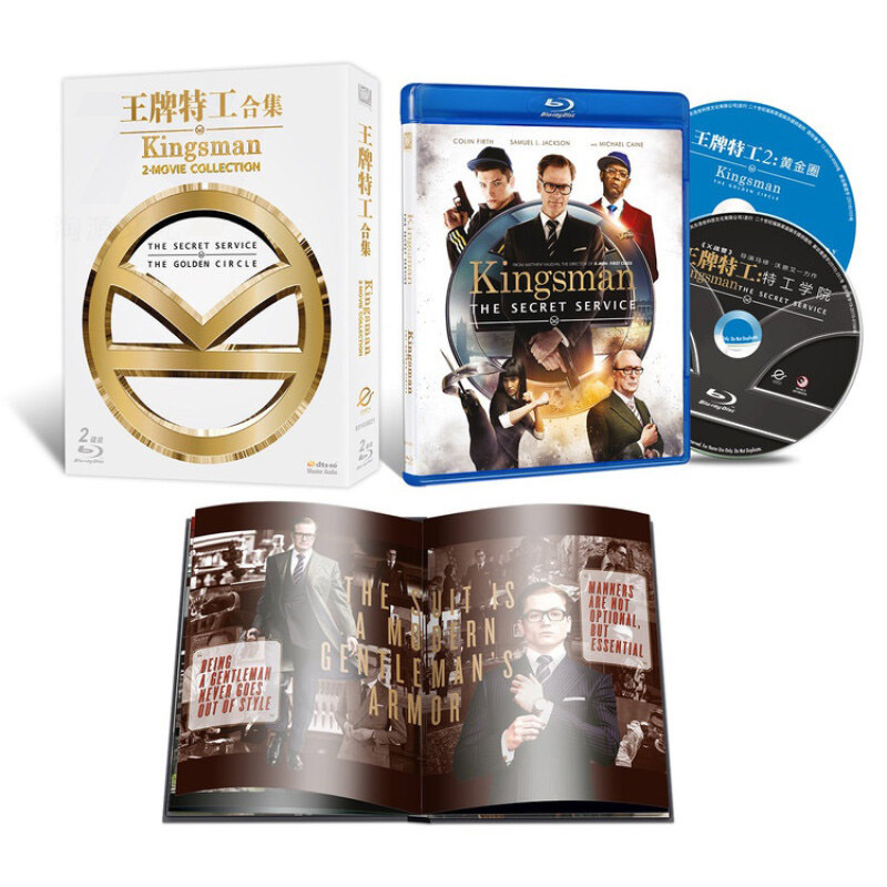 Kingsman: 2-Movie Collection Blu-ray (Kingsman: The Secret Service ...