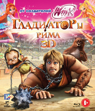 Gladiators of Rome 3D Blu-ray (Gladiatori di Roma 3D / Гладиаторы Рима ...