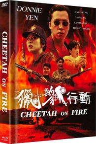 Cheetah on Fire Blu-ray (DigiBook) (Germany)