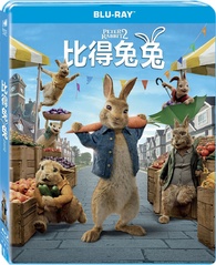 Peter Rabbit 2: The Runaway Blu-ray (比得兔兔) (Taiwan)