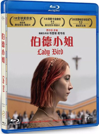 Lady Bird Blu-ray (伯德小姐) (China)
