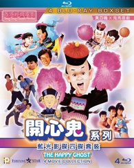 Happy Ghost 4-Movie Collection Blu-ray (開心鬼系列) (Hong Kong)