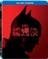 The Batman Blu-ray (蝙蝠俠 - 雙碟版) (Taiwan)