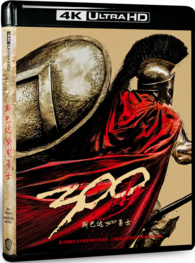 300 4K Blu-ray (斯巴达300勇士) (China)