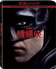 The Batman 4K Blu-ray (蝙蝠俠 三碟限定版) (Taiwan)