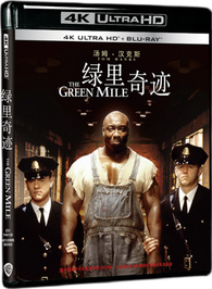 The Green Mile 4K Blu-ray (绿里奇迹) (China)
